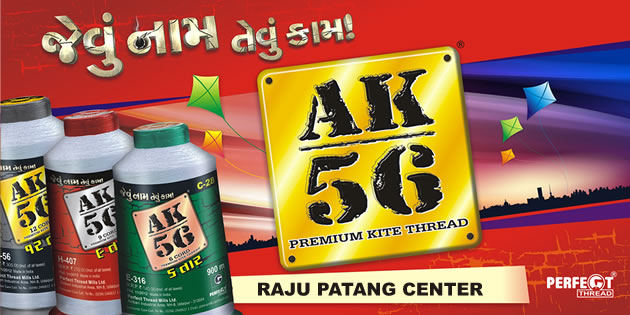 Pakistani Kites Online Store in New York