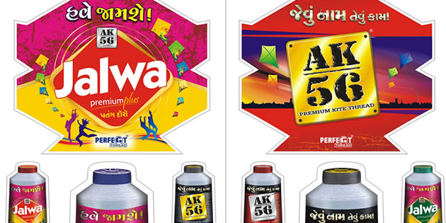 Pakistani Kites Online Store in New York